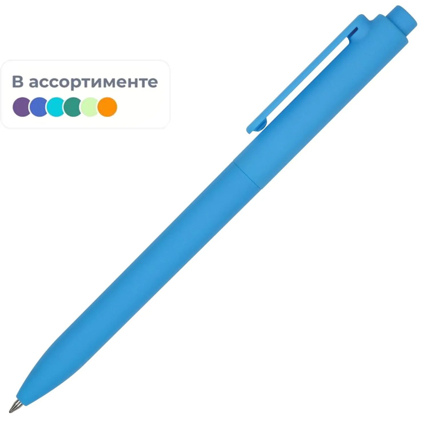 Ручка шариковая автомат. SoftClick.SPECIAL 0.7мм, манж, 20-0103