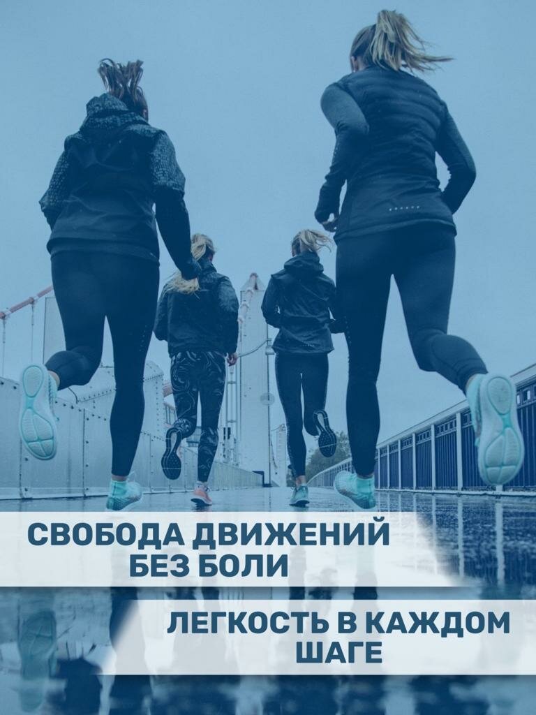 Защита колена — фото 1