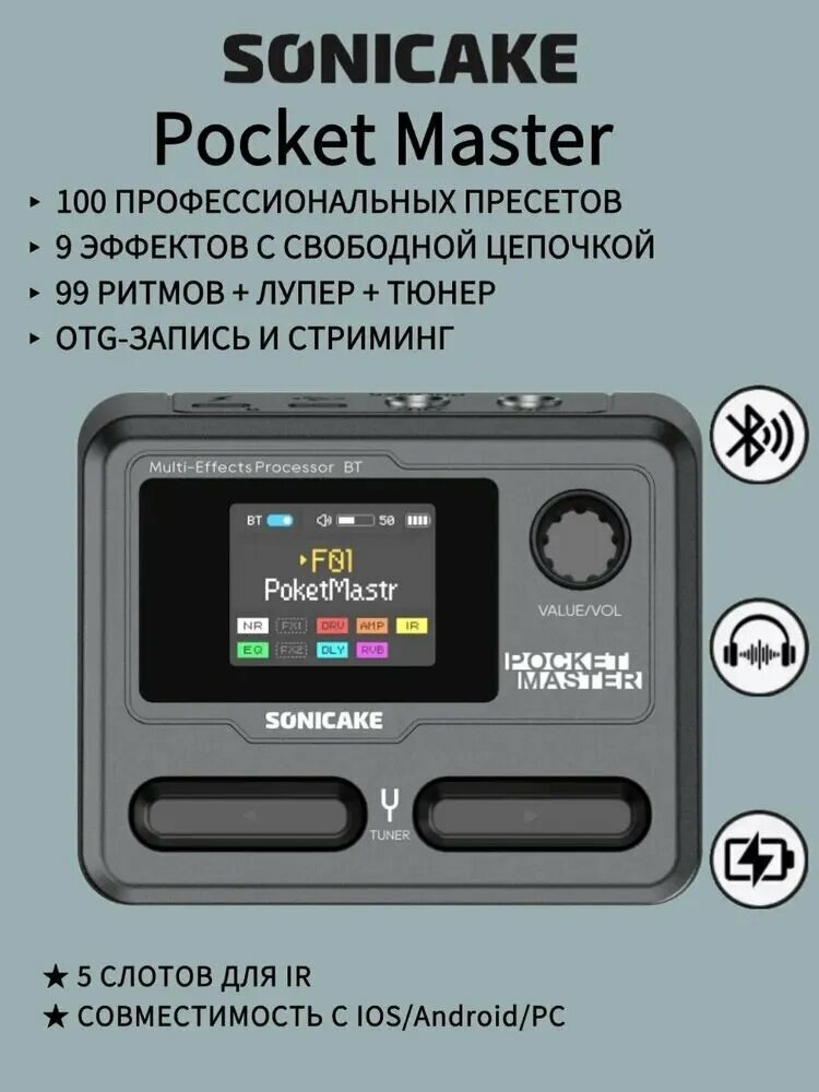 Гитарный усилитель sonicake qme-10bk pocket master; с ir моделированием кабинета и выходом на наушники; портативный усилитель для гитары и баса; для дома, репетиций и улицы