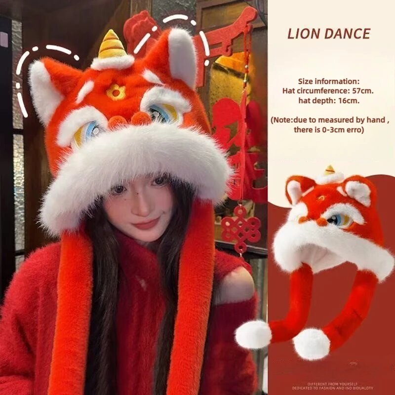 Китайская новогодняя шапка для танца льва с подвижными ушками, теплая зимняя шапка для детей и взрослых, праздничный подарок, окружность головы: 57 см
