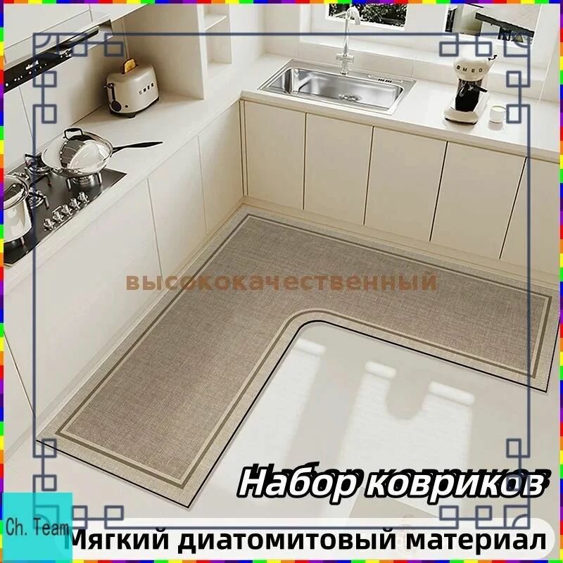 Антискользящий кухонный коврик из диатомита 120 120 см быстро впитывает влагу, удобен в уходе и обеспечивает безопасность на скользком полу