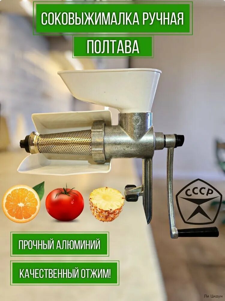 KNOW EASY-Ручная соковыжималка для овощей, для гранатов, для трав, для фруктов, 1 шт