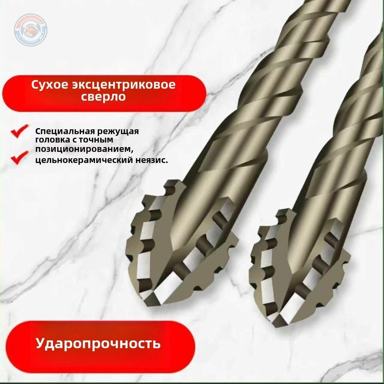 Набор сверл из вольфрамовой стали 6 мм для сверления стали керамики стекла универсальные твердосплавные сверла по металлу и плитке