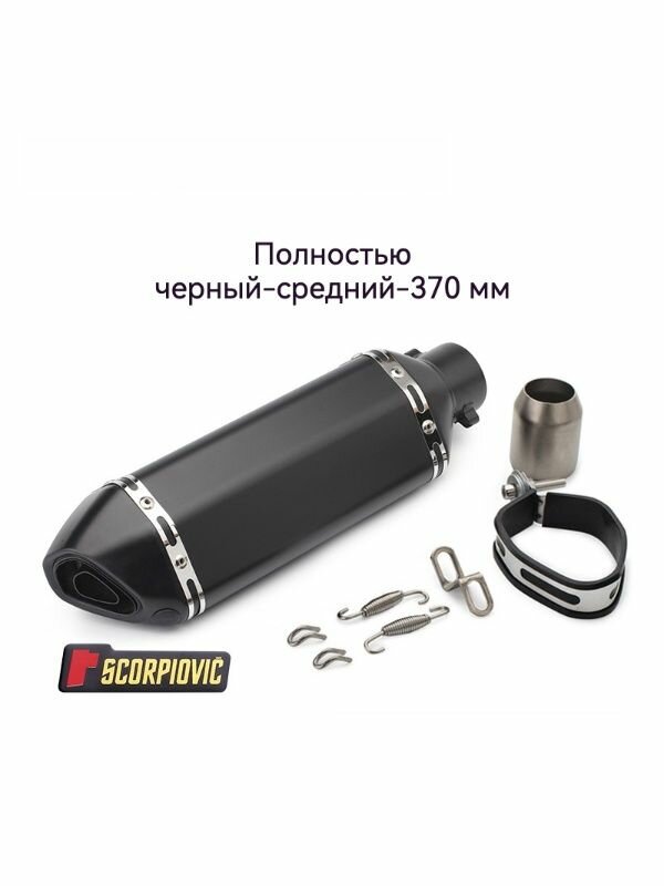 Глушитель универсальный-Универсальная карбоновая выхлопная система для мотоцикла, 300/370/470мм, рыбий хребет сварка, громкий звук