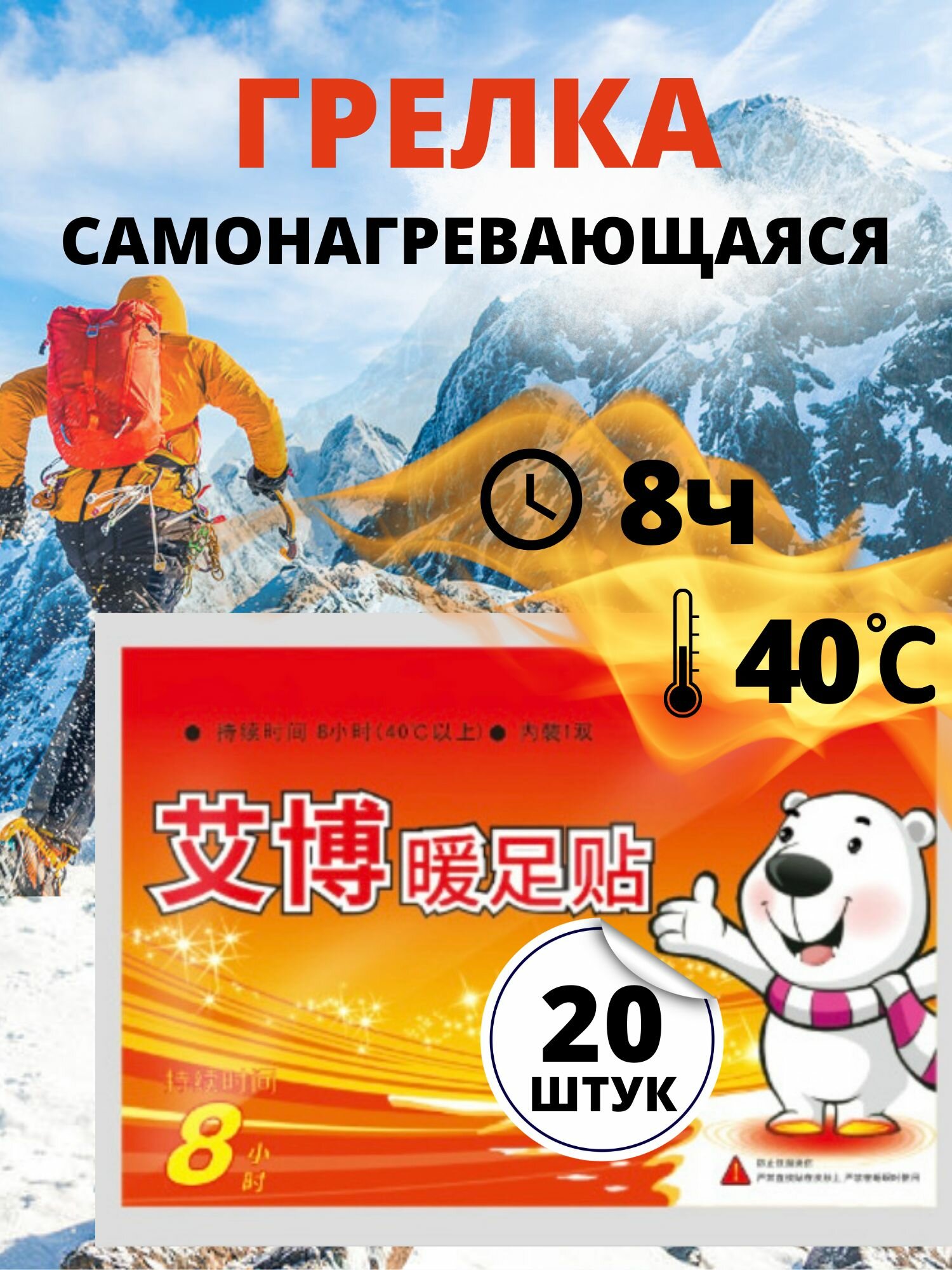 Набор для туризма — фото 1