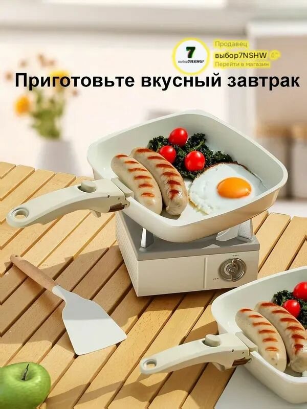 IKTU Набор посуды для приготовления, 2 предм.