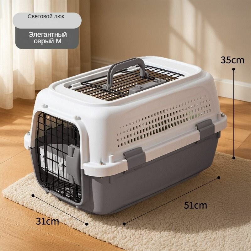 Переноска для животных