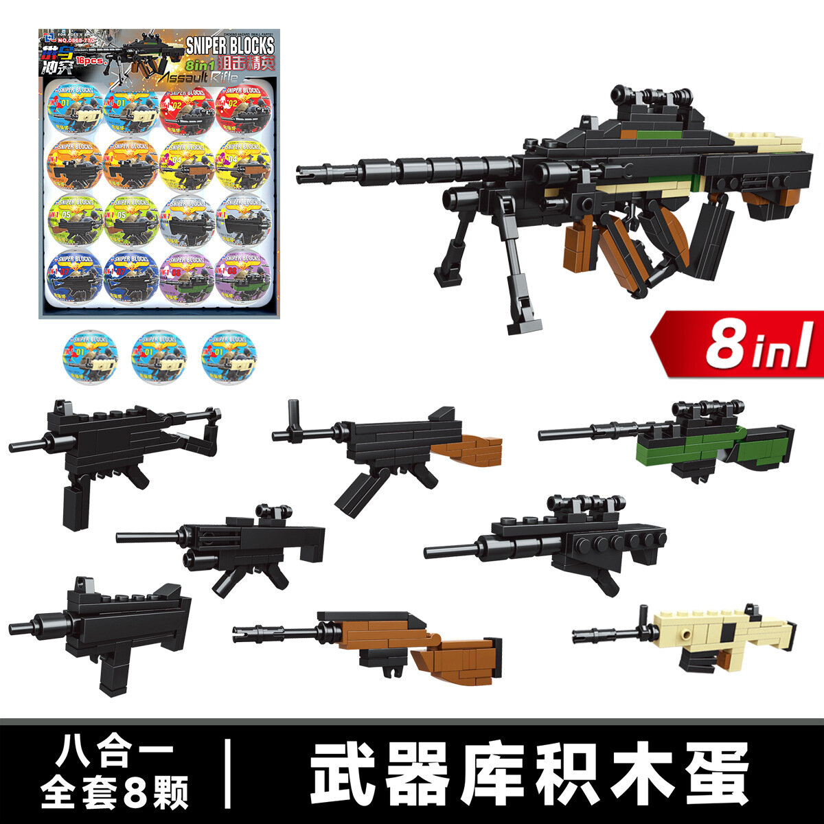 Helian 0868-68D мелкий строительный блок яйцо фрегат боевой корабль комбинированная собранная игрушка для мальчиков капсула