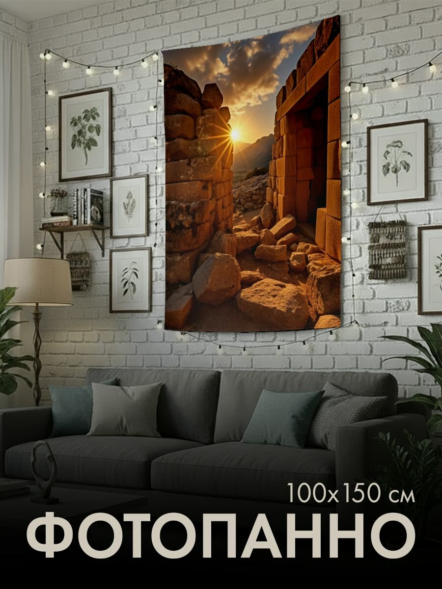 Панно тканевое PrintyFull / 100x150 см / Микены, город