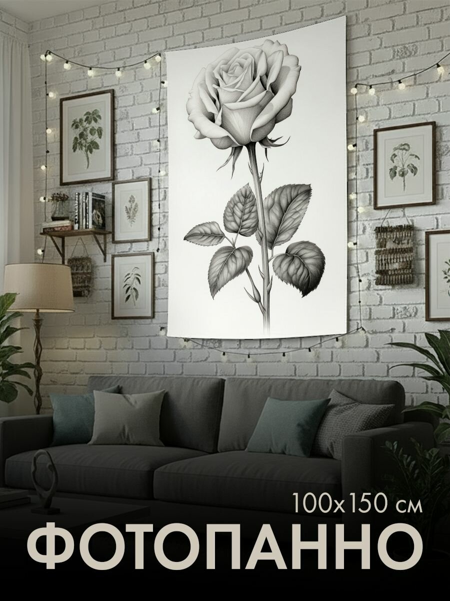Панно тканевое PrintyFull / 100x150 см / ботаническая