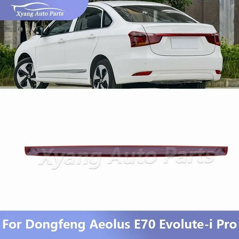 Фары автомобильные, Задний фонарь, 1 шт, арт. Dongfeng Aeolus E70 Evolute-i Pro
