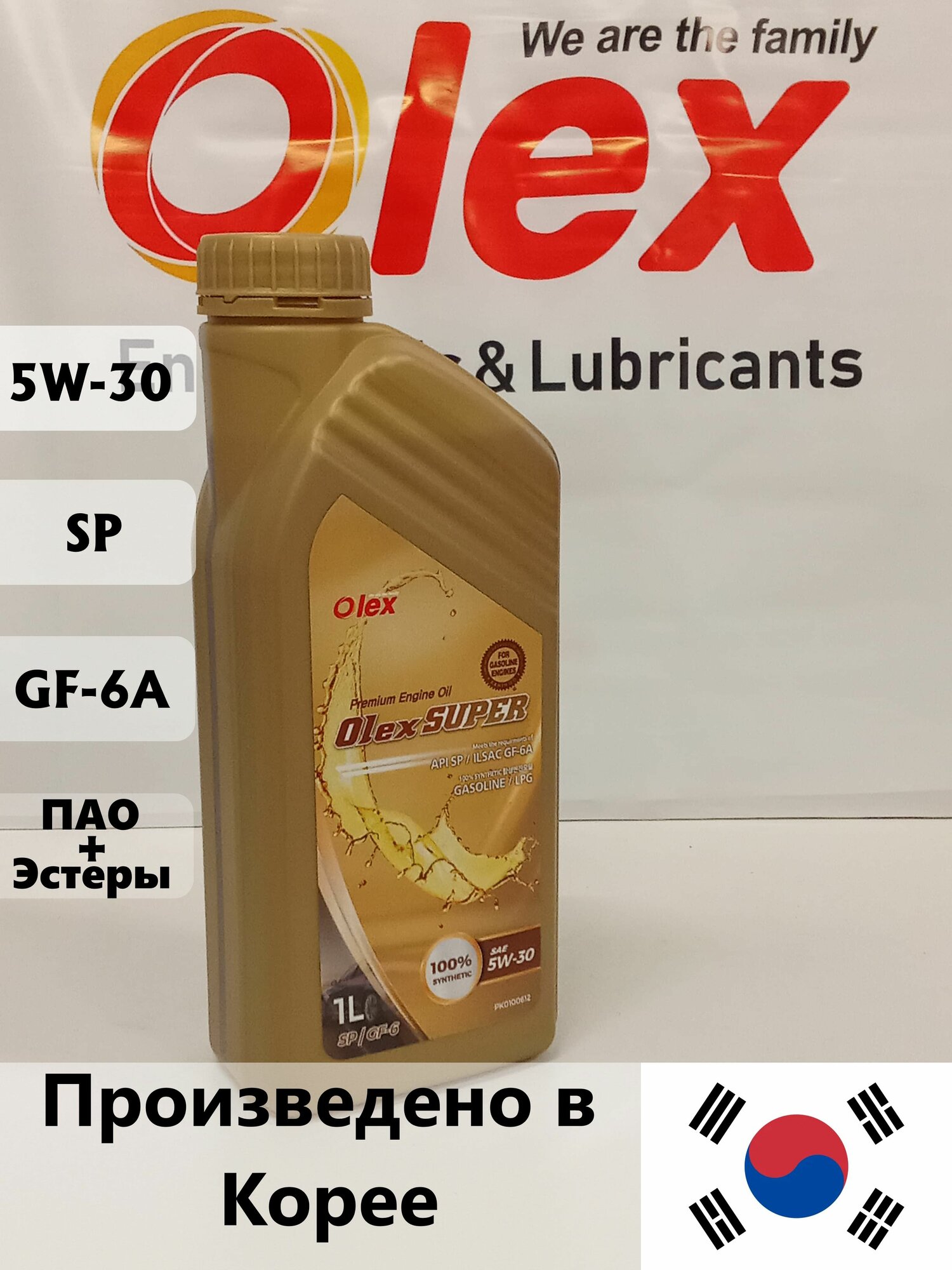 Масло моторное OLEX Super 5W-30, SP / GF-6A (1л) PK0100612 (Южная Корея)