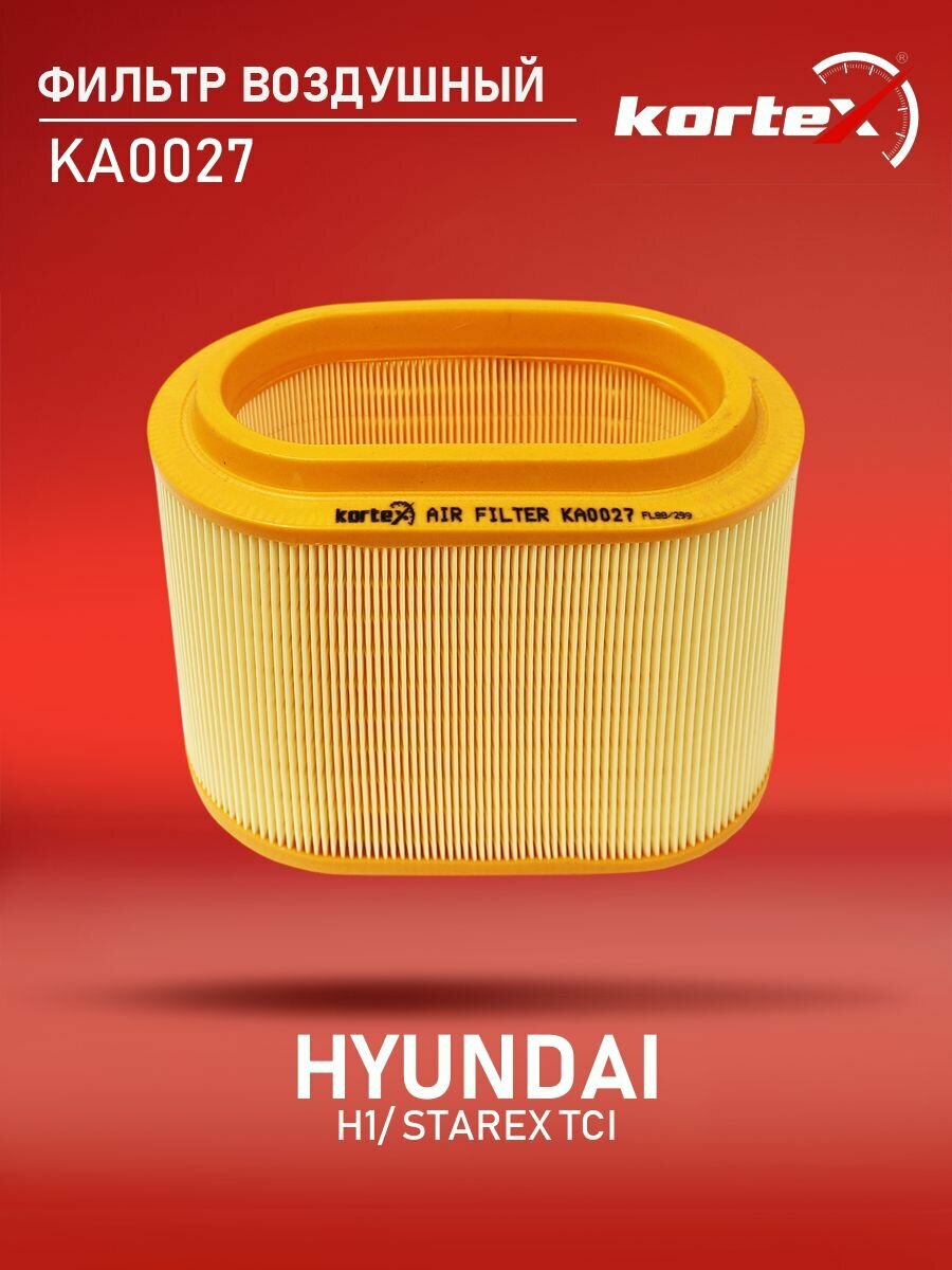 Фильтр воздушный Hyundai Хендай H-1 C24196 281304A001