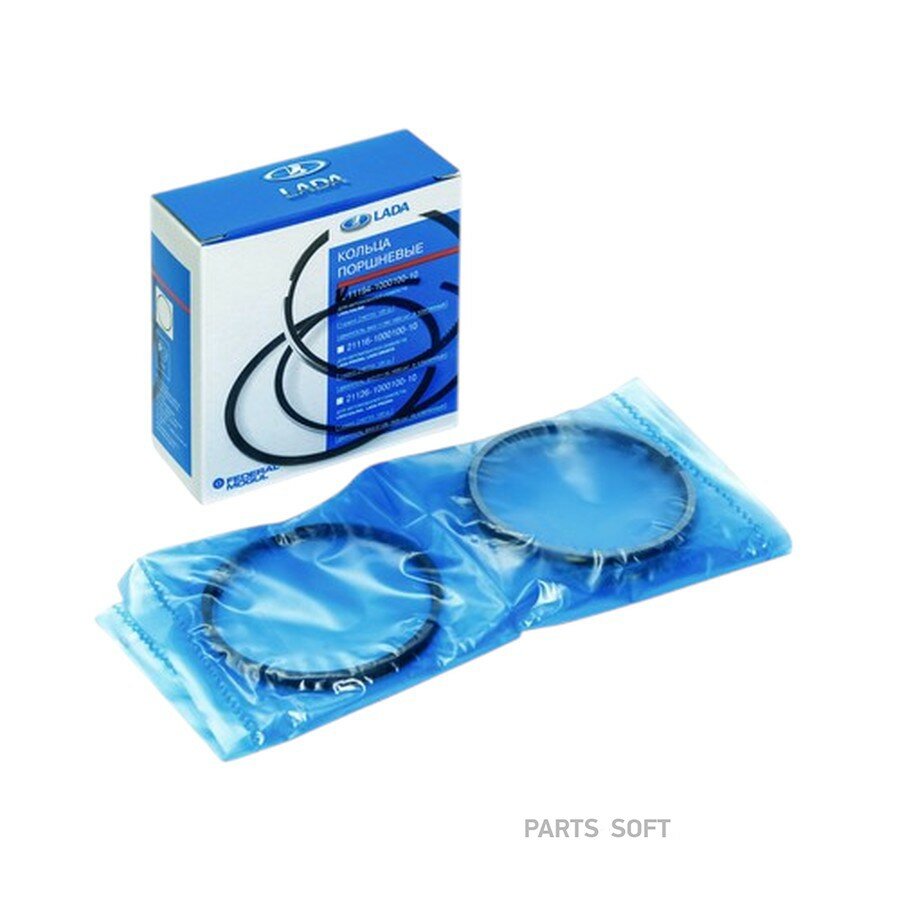 Комплект поршневых колец от официального дистрибьютора, LADA, артикул 11194100010010