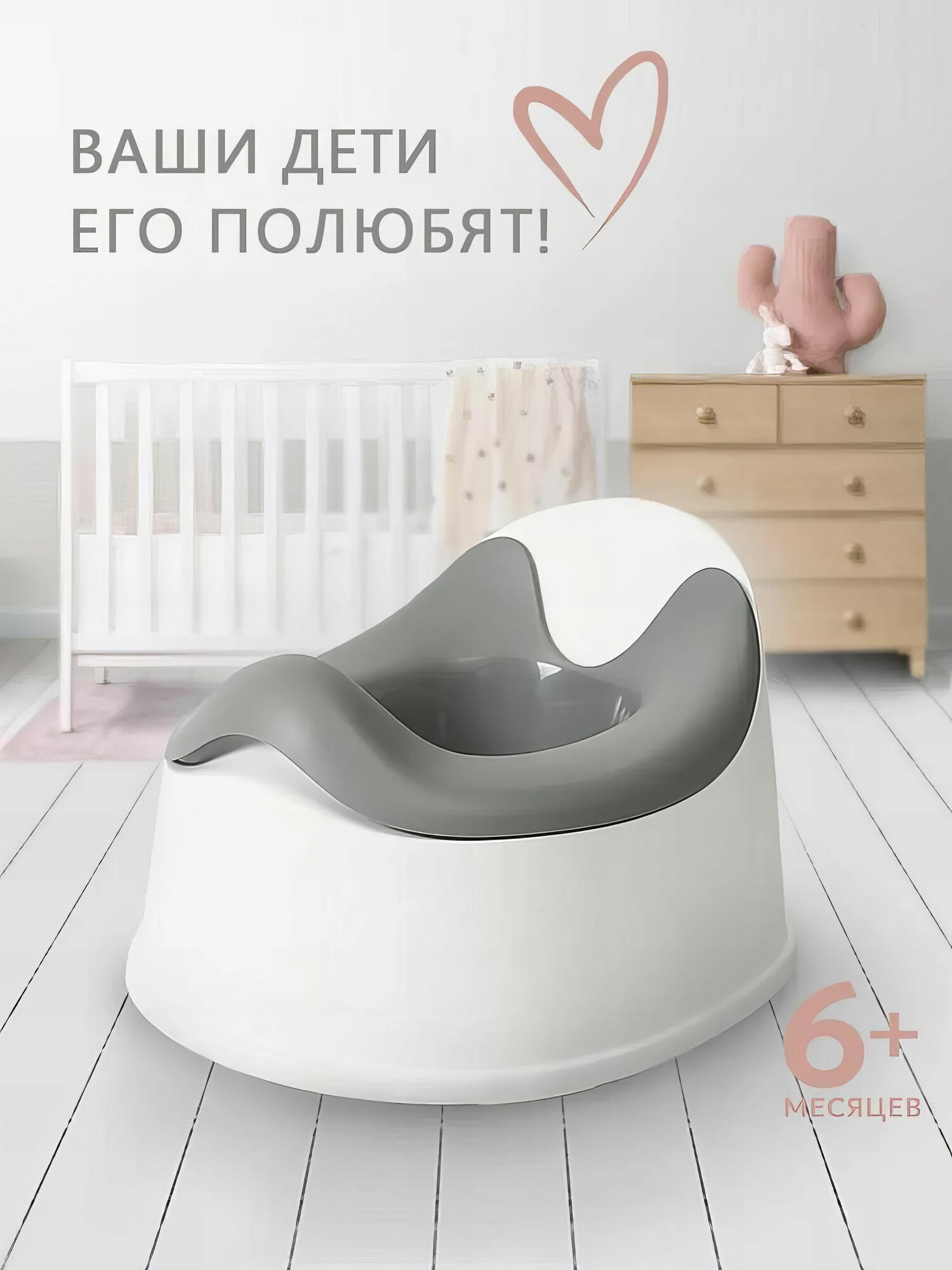 Горшок детский, анатомическая форма, съемная чаша, антискользящее дно. Подходит для мальчиков и девочек от 1 года