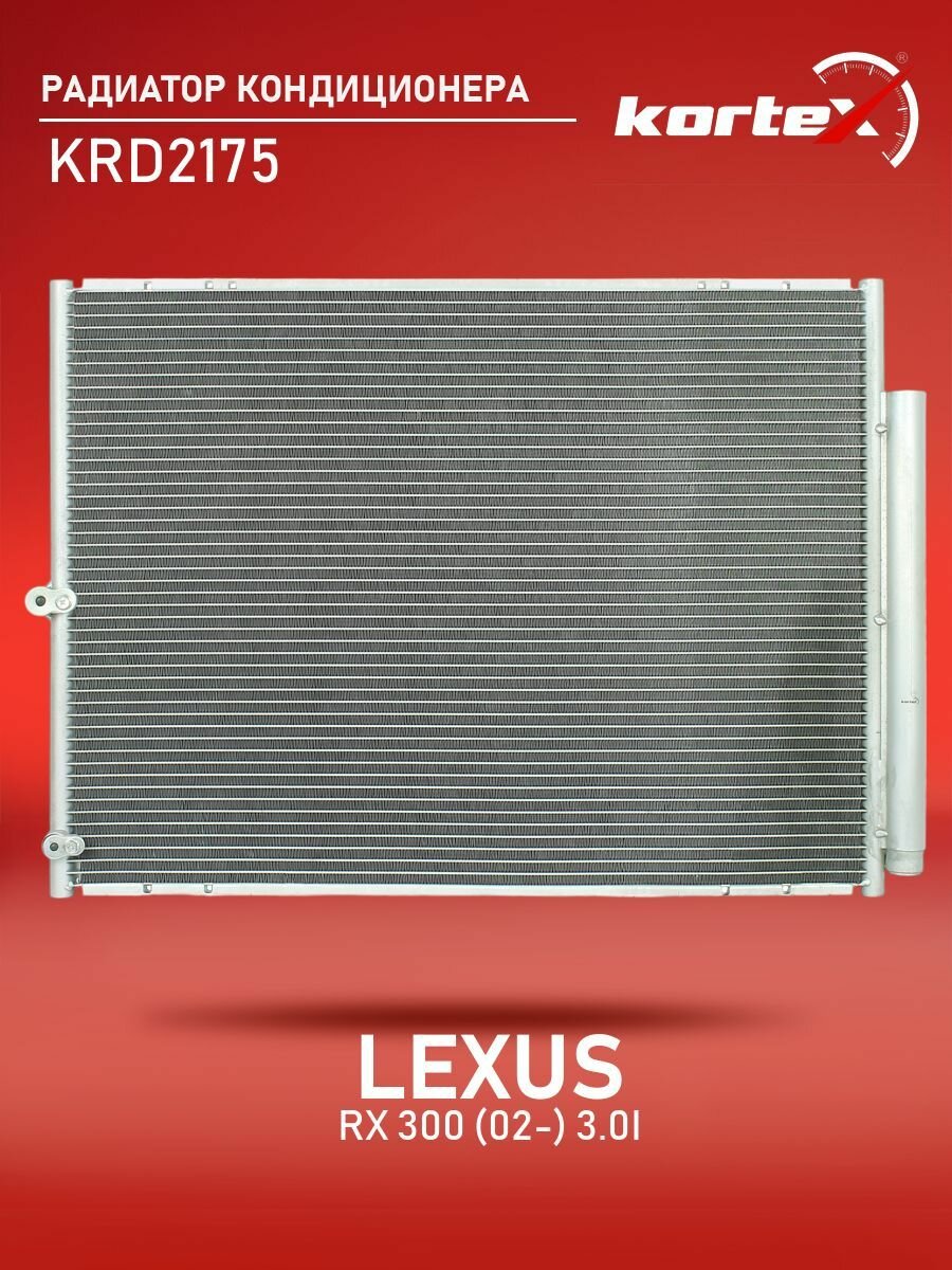 Радиатор кондиционера с ресивером Kortex для Lexus RX 300 (02-) 3.0i (LRAC 1928)
