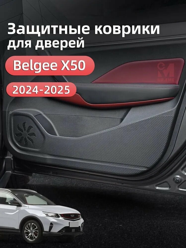 UR.EME Пленка автомобильная 0.50 мх20 см