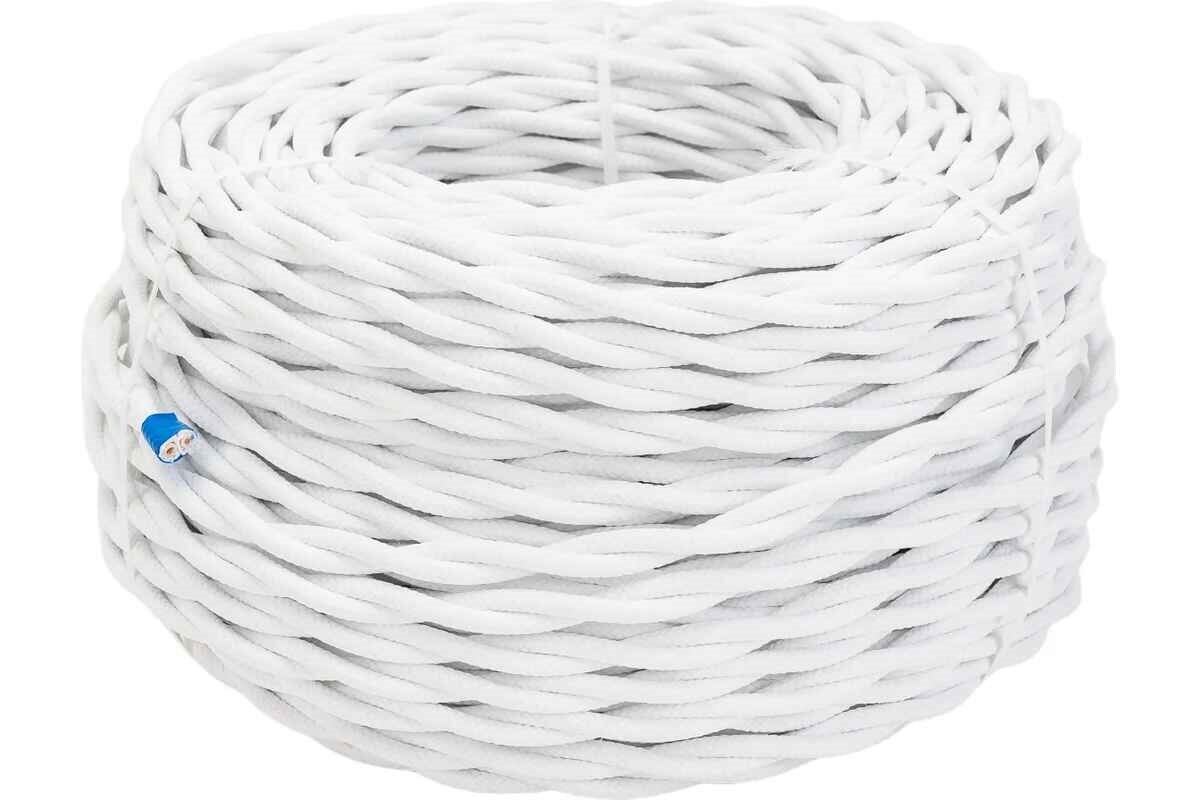 Ретро провод витой 2х1,5 мм, белый (матовый)