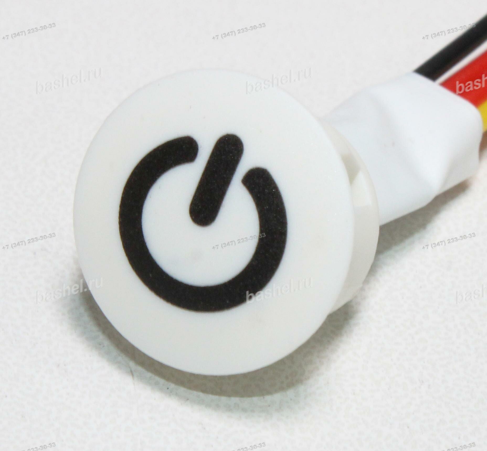 BTS 7-12V WHITE Dimming D-13mm (2А, диммирующая, гаснущая), Кнопка сенсорная