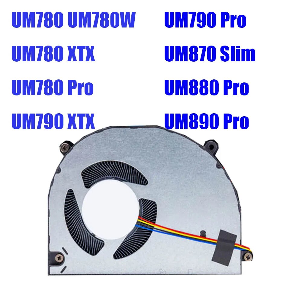 Вентилятор процессора MINI PC для Minisforum UM780 UM780W / UM780 XTX / UM780 Pro / UM790 XTX / UM790 Pro / UM870 Slim / UM880 Pro / UM890 Pro