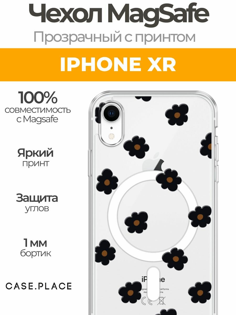 Чехол на Apple iPhone XR (Айфон XR) MagSafe с магнитом и принтом Темные цветочки паттерн
