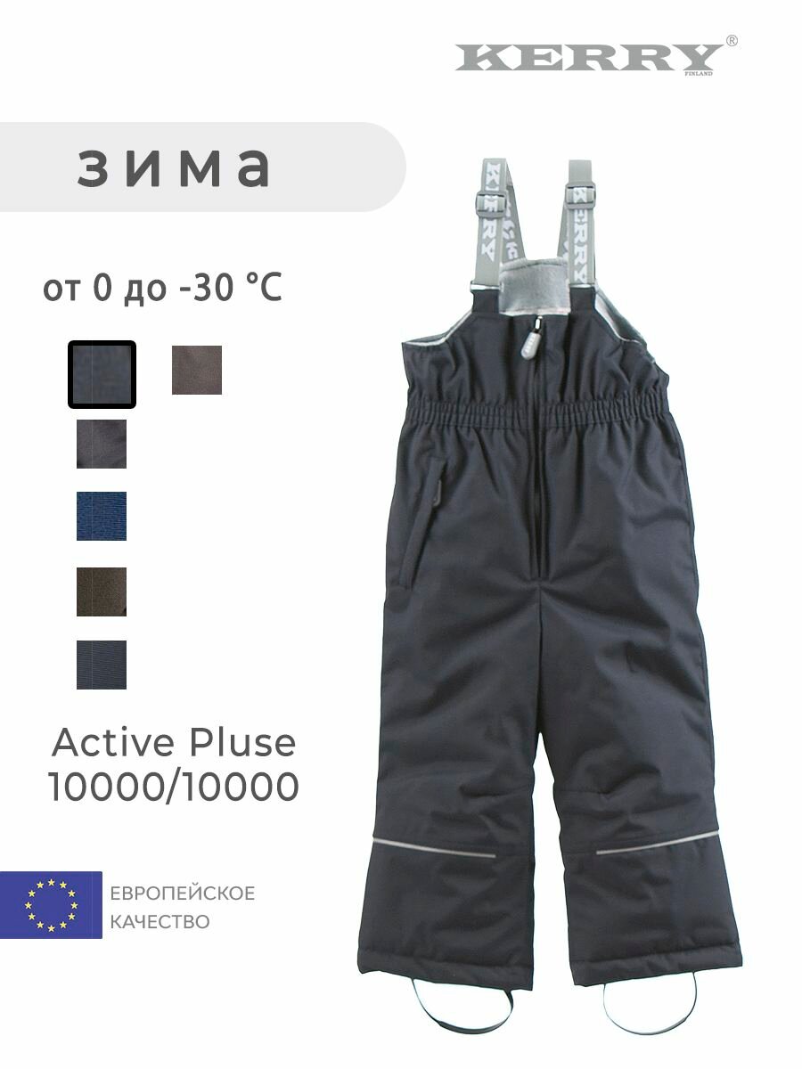 Полукомбинезон утеплённый