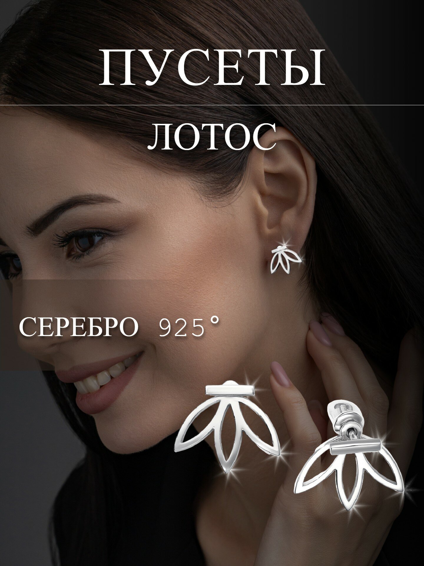 Серьги пусеты, серебро, 925 проба, родирование