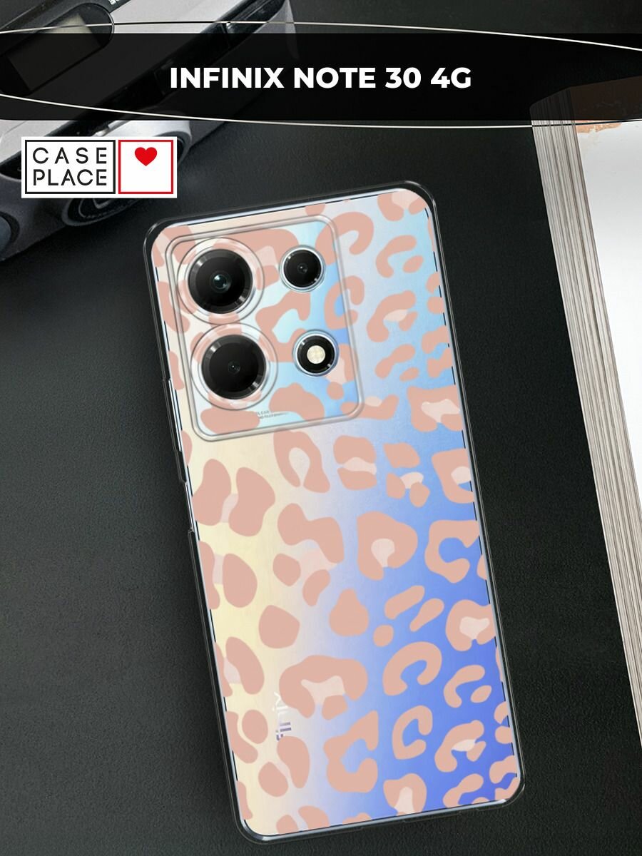 Чехол на Infinix Note 30 4G / Инфиникс Нот 30 4G с принтом Паттерн бежевый леопард, прозрачный