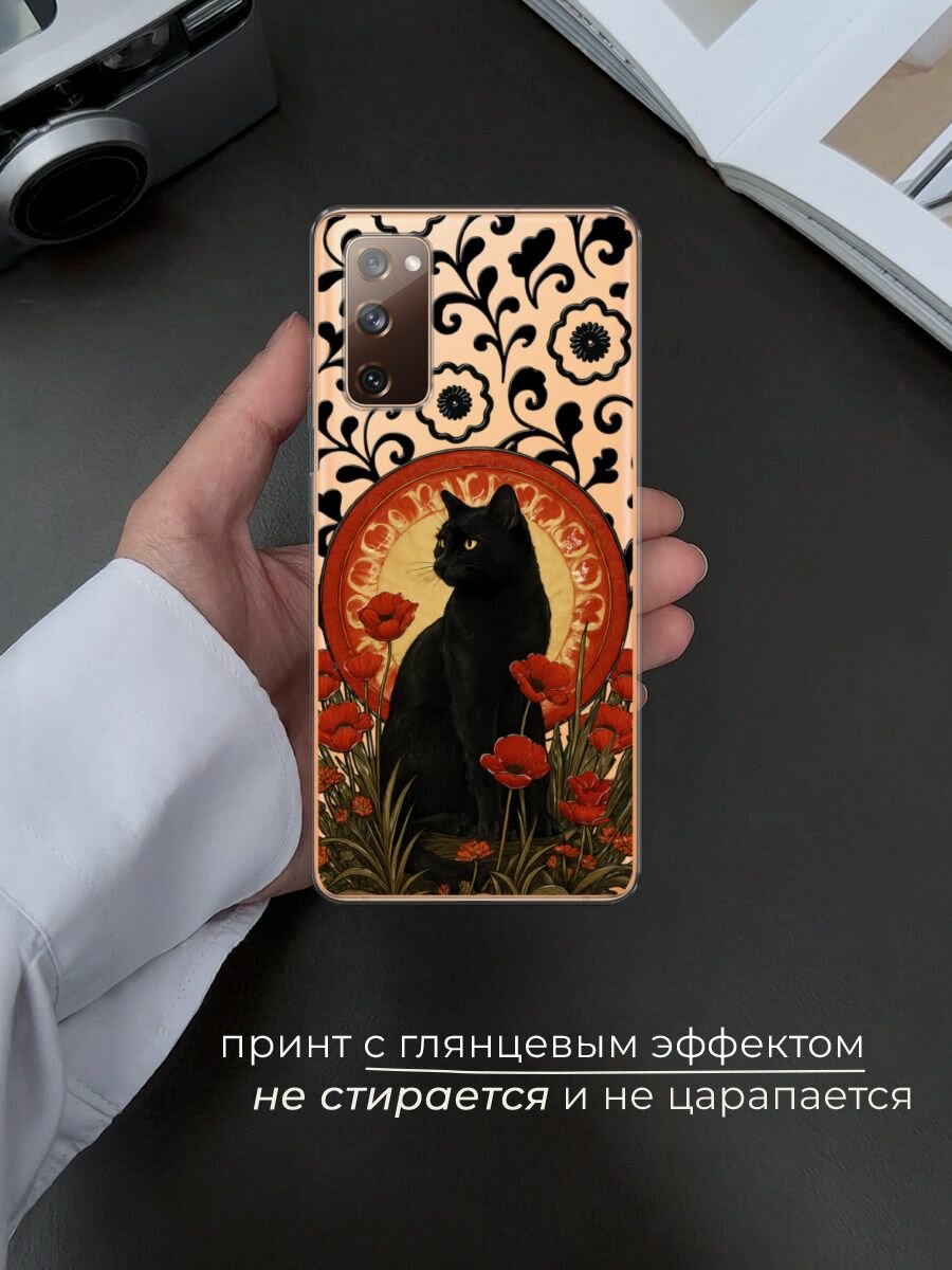 Чехол на Samsung Galaxy S20 FE / Самсунг Галакси S20 FE с принтом Кот в маках — фото 1