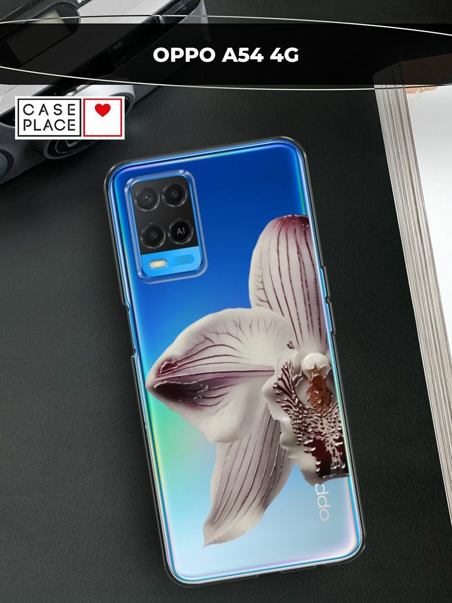 Силиконовый чехол на Oppo A54 / Оппо A54 с принтом Белая орхидея
