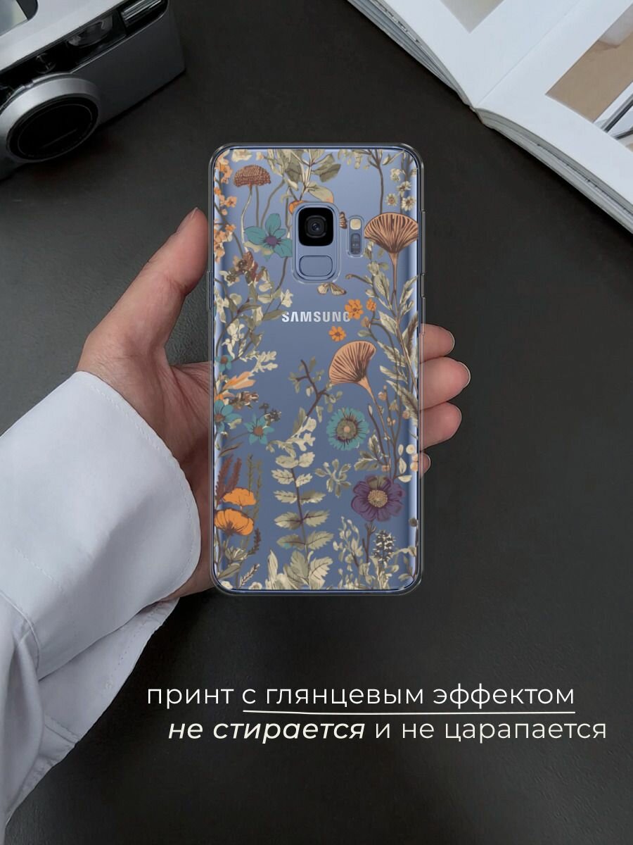Чехол на Samsung Galaxy S9 / Самсунг Галакси С9 с принтом Сухоцветы и бабочка — фото 1