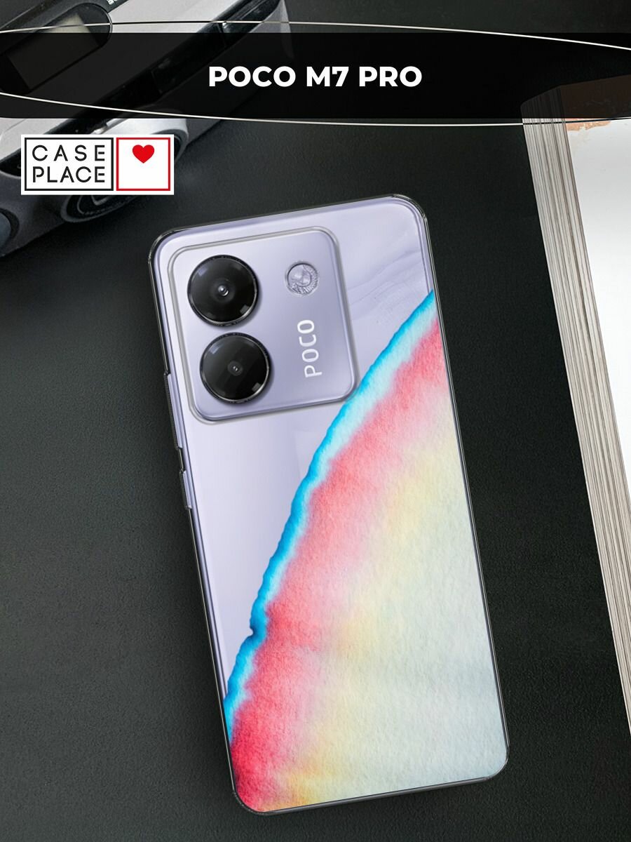 Чехол на Poco M7 Pro / Поко М7 Про с принтом Слияние красок, прозрачный