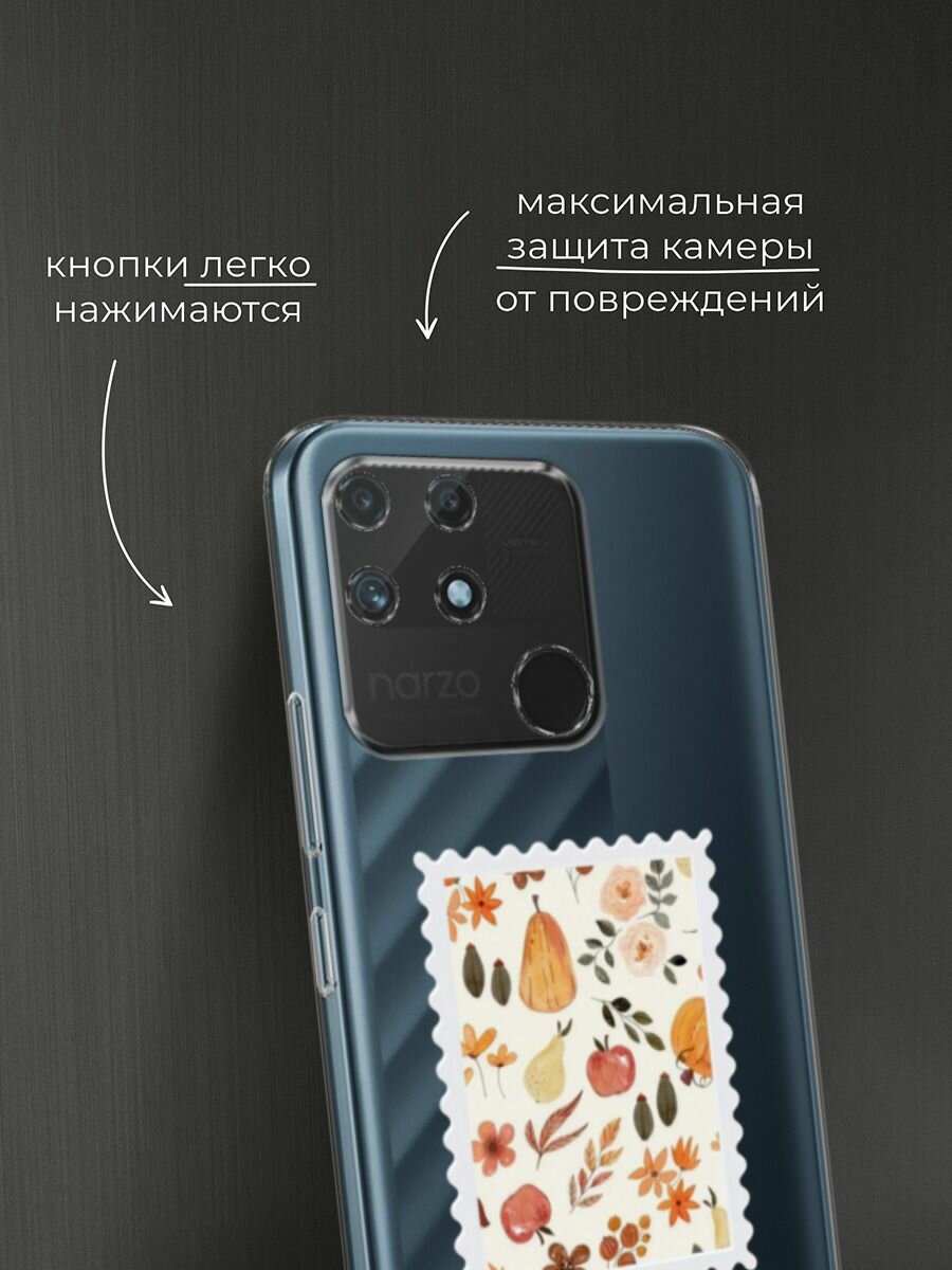 Чехол на Realme Narzo 50A / Реалми Нарзо 50A с принтом Уютный сезон — фото 1