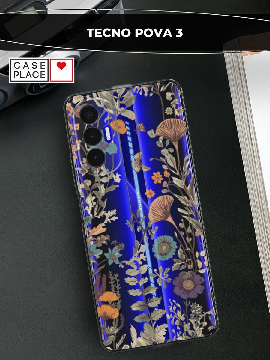 Чехол на Tecno Pova 3 / Текно Пова 3 с принтом Сухоцветы и бабочка