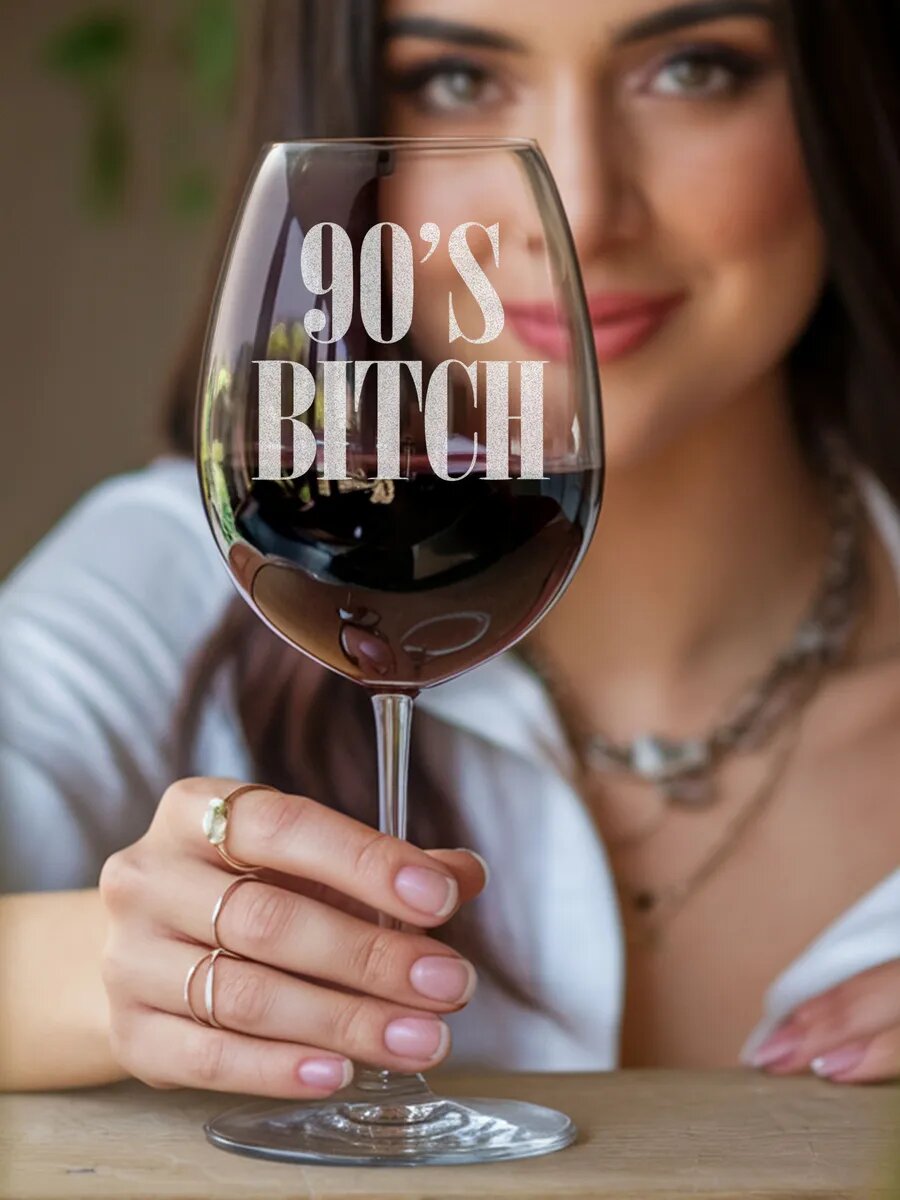 Винный бокал с гравировкой для 90s