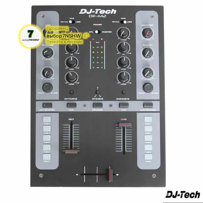 DJ-Tech DIF-M2 DJ микшер, черный, один размер (DIFM2)