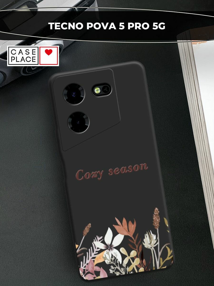 Чехол на Tecno Pova 5 Pro 5G / Текно Пова 5 Про 5G с принтом Cozy Season 2