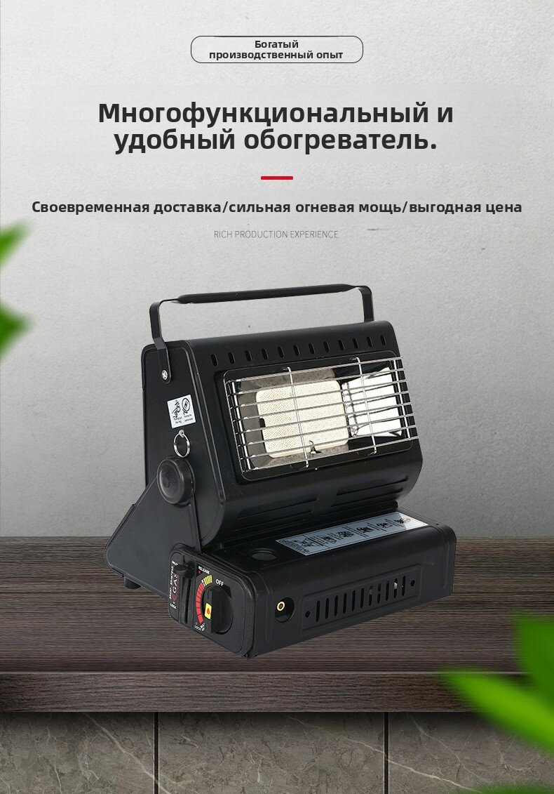 Портативный обогреватель-гриль Двухтопливный мини-камин для улицы, 2 в 1, для палатки, 2 кг。черное