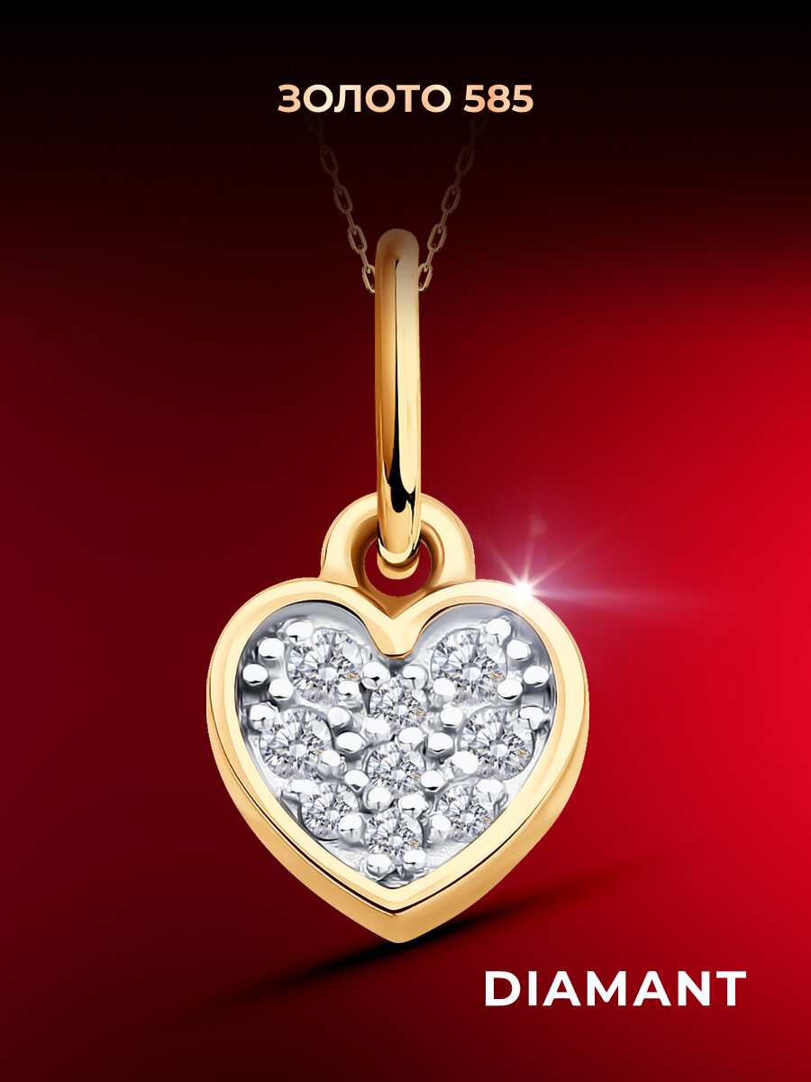 Подвеска, красное золото, 585 проба, фианит