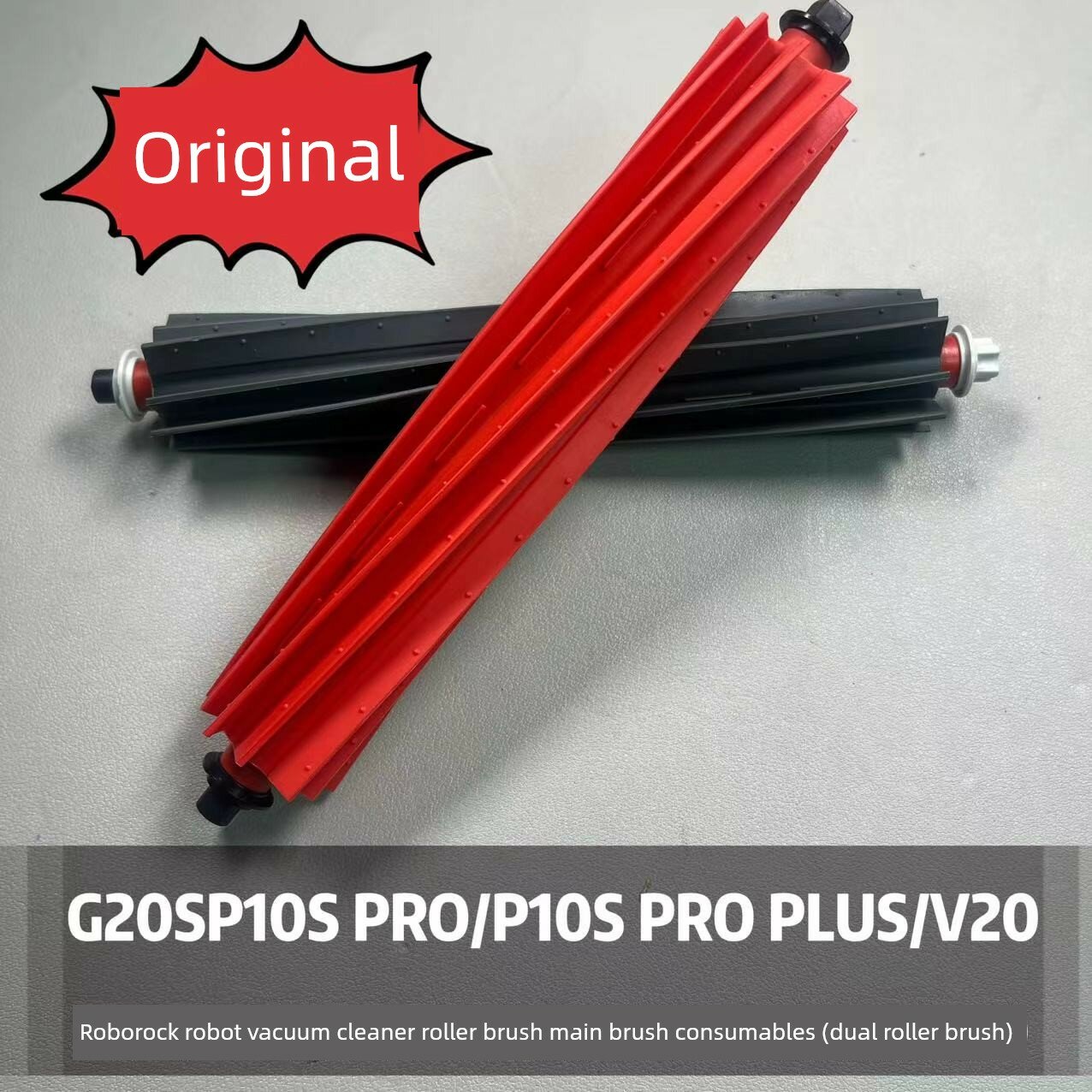 Оригинальная двойная роликовая щетка для робота-пылесоса Roborock G20S/P10S PRO/P10S PRO PLUS/V20 G20S/P10S PRO/P10S