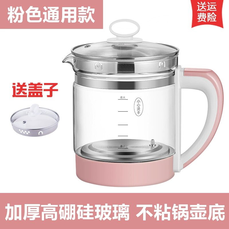 Подходит для Midea MK-GE1701/1702/1703, чайник для здоровья, чайник для горячей воды, аксессуары, стекло, одинарный