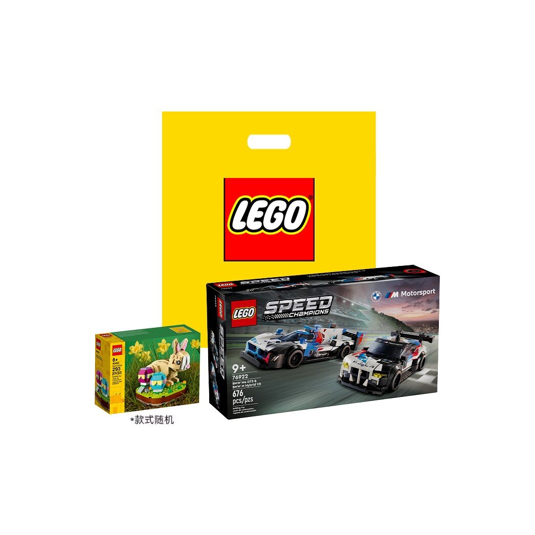 LEGO Super Racing Collection M4 GT3 и BMW M Hybrid V8 Конструкторы 676 шт. 76922
