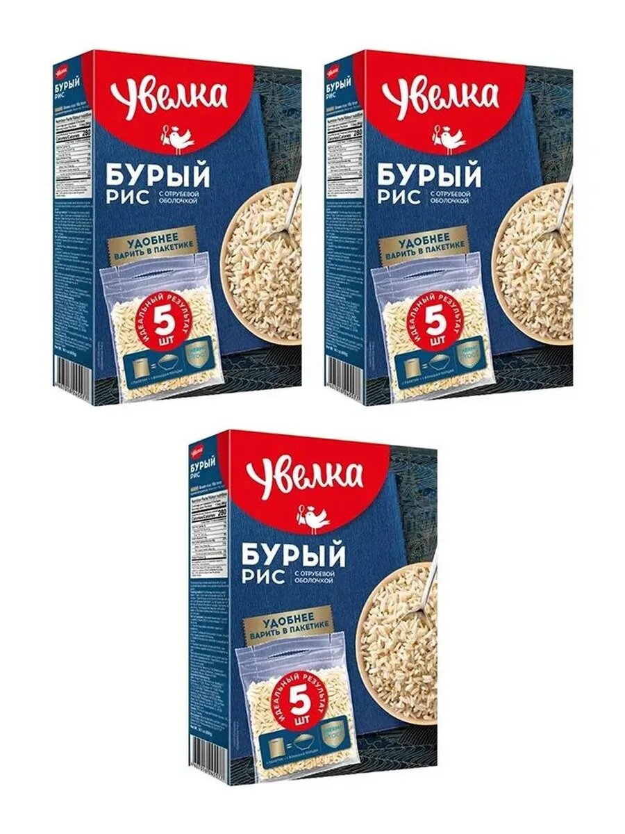 Рис бурый 3 пачки по 400 грамм