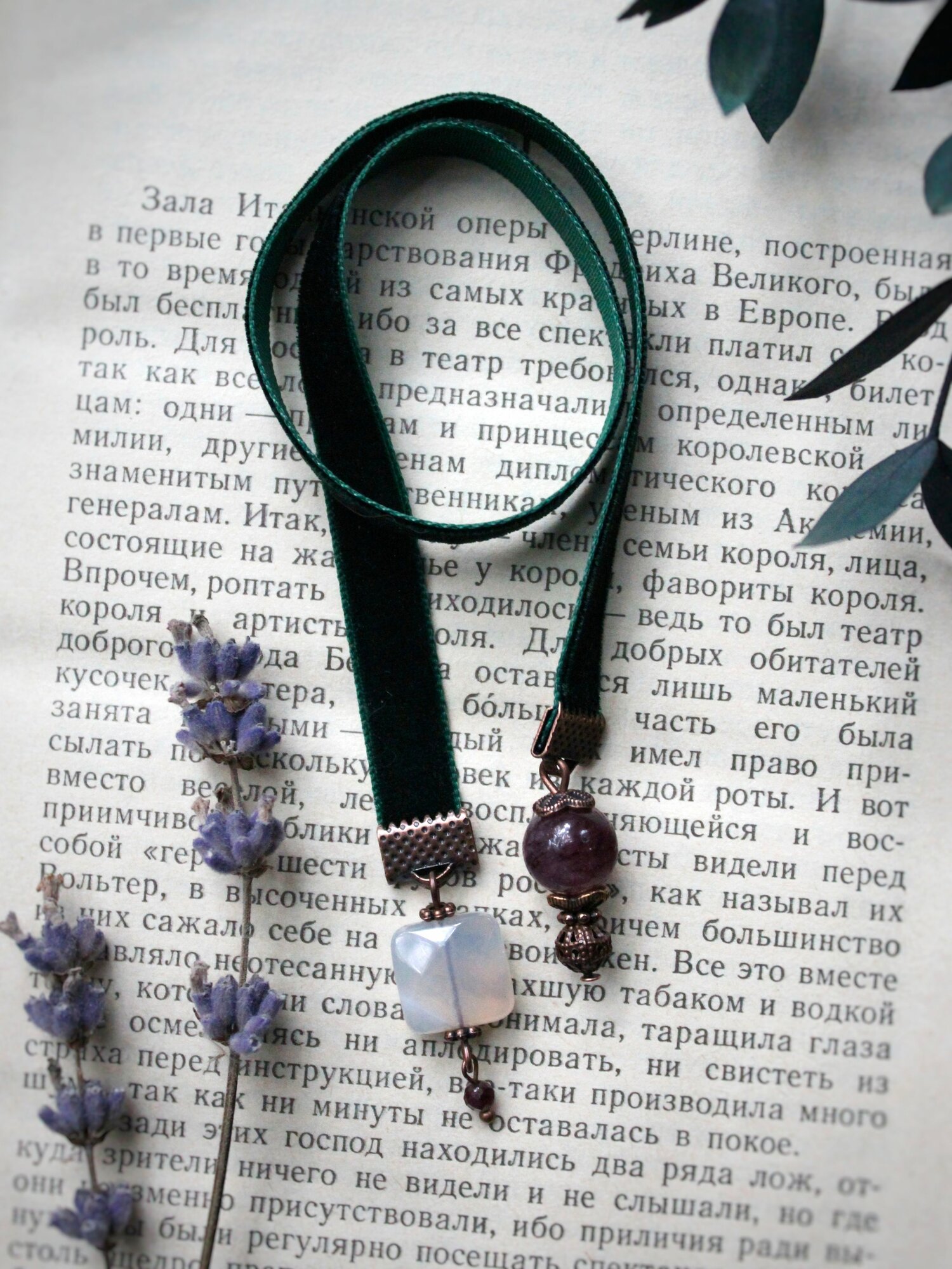 Закладка бархатная "Старый город", зеленая лента для книги, готовый подарок девушке подруге сестре жене