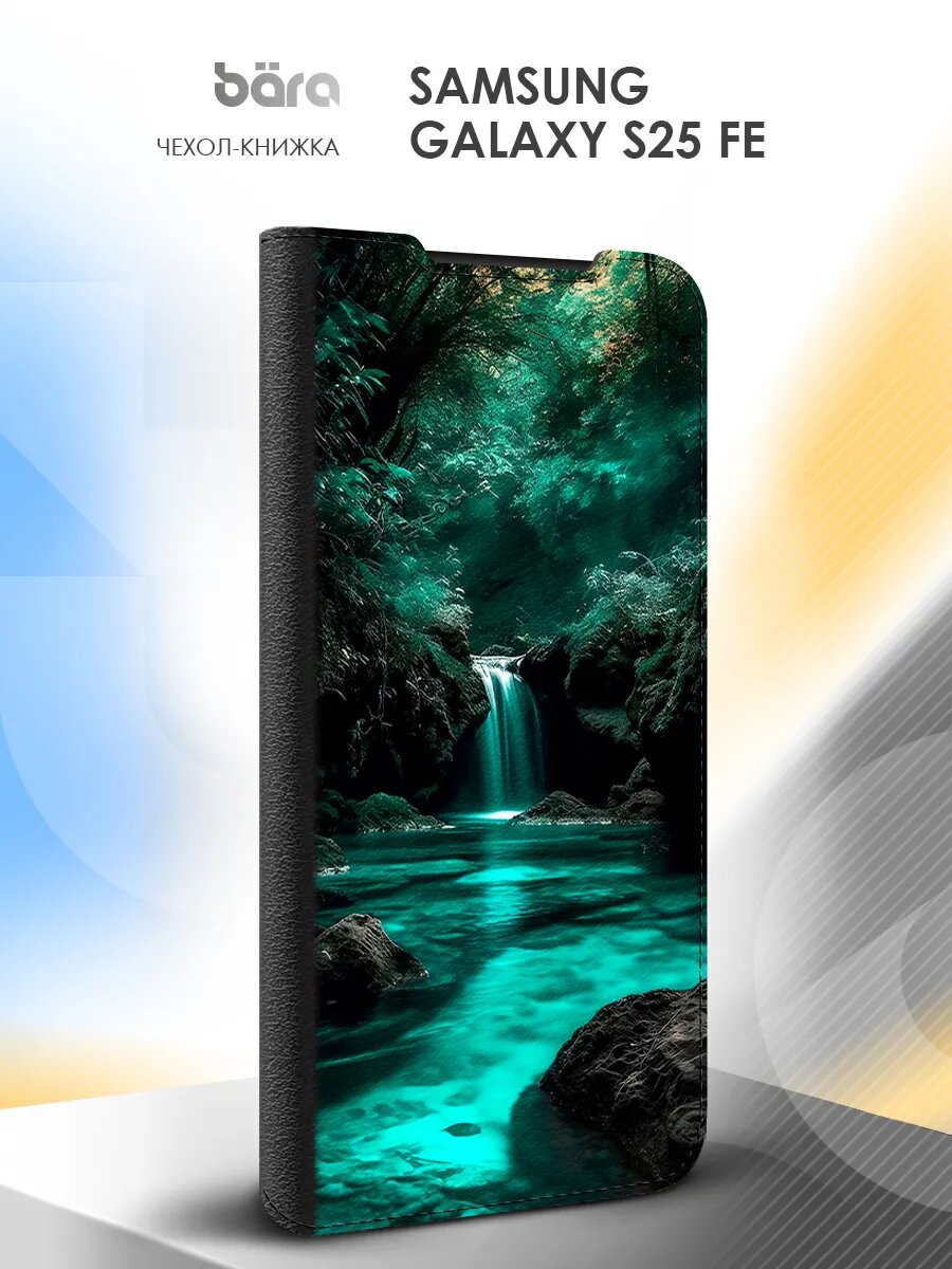 Чехол на Samsung Galaxy S25 FE, Самсунг Галакси С25 ФЕ, защитный, книжка, с рисунком