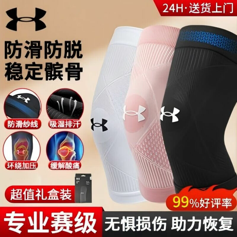 Наколенник Under Armour Knee Support for Sports, размер L, multicolor, 1 шт
