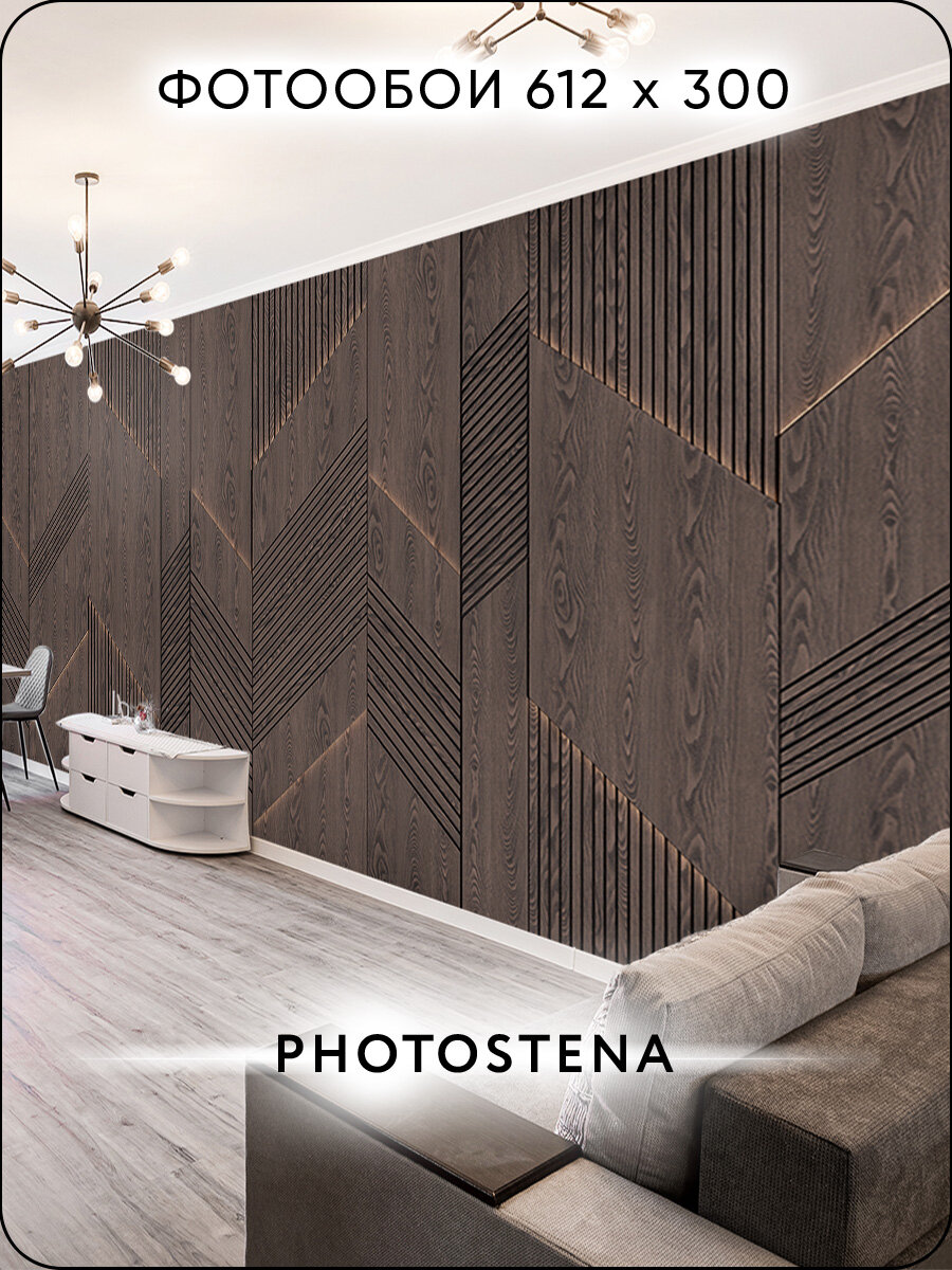 Фотообои на стену флизелиновые встык PHOTOSTENA 3D Деревянная панель 6,12 x 3 м 18,36 м2