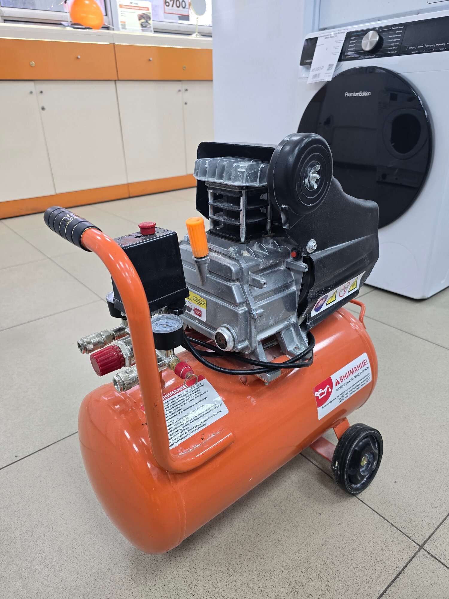 Компрессор сетевой поршневой масляный Спец КПП-2415, 24 л 186 л/мин