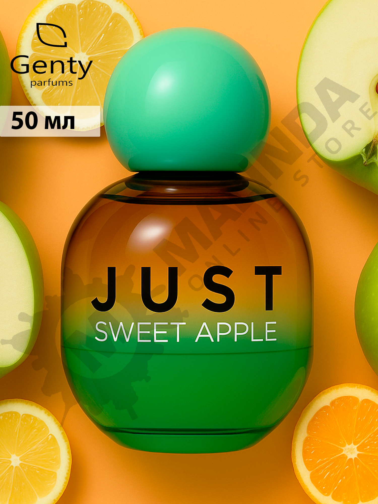 JUSTESSENCE Sweet Apple женская парфюмерная вода флакон 50 мл