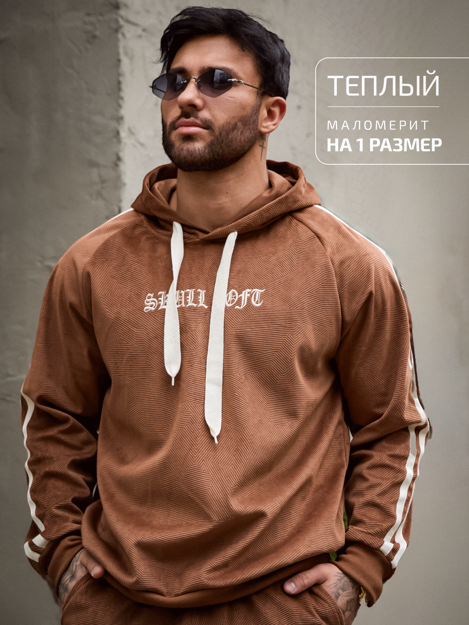 Костюм спортивный новая коллекция